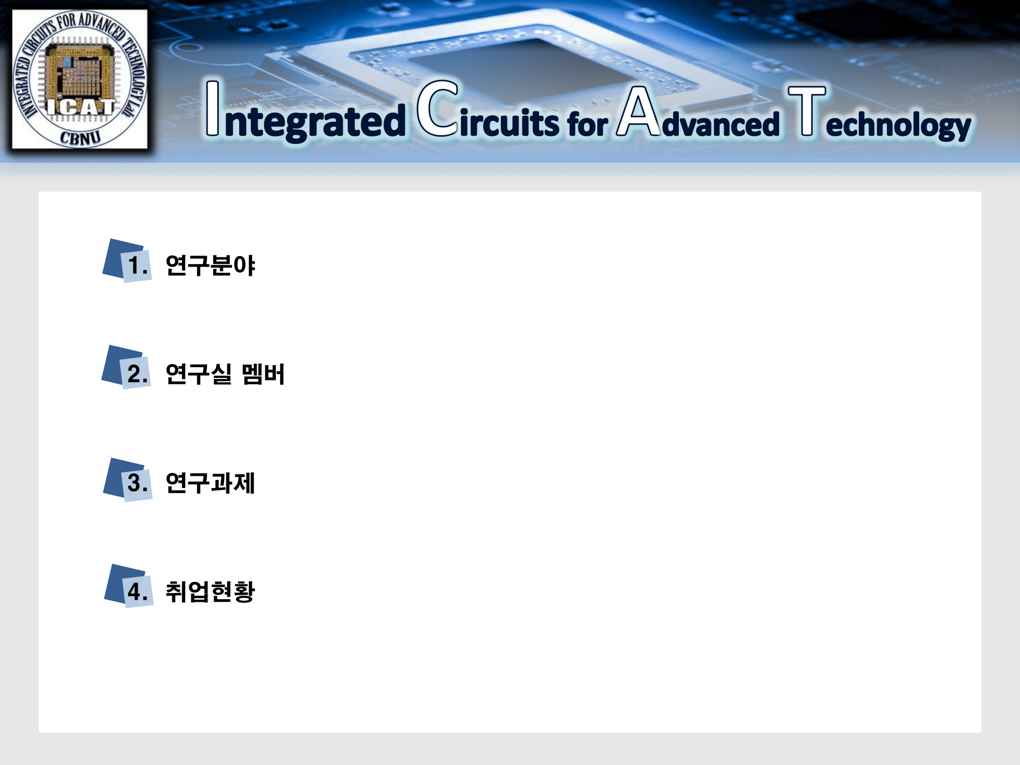 ABOUT LAB – ICAT_LAB