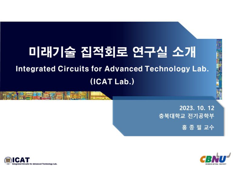 ABOUT LAB – ICAT_LAB